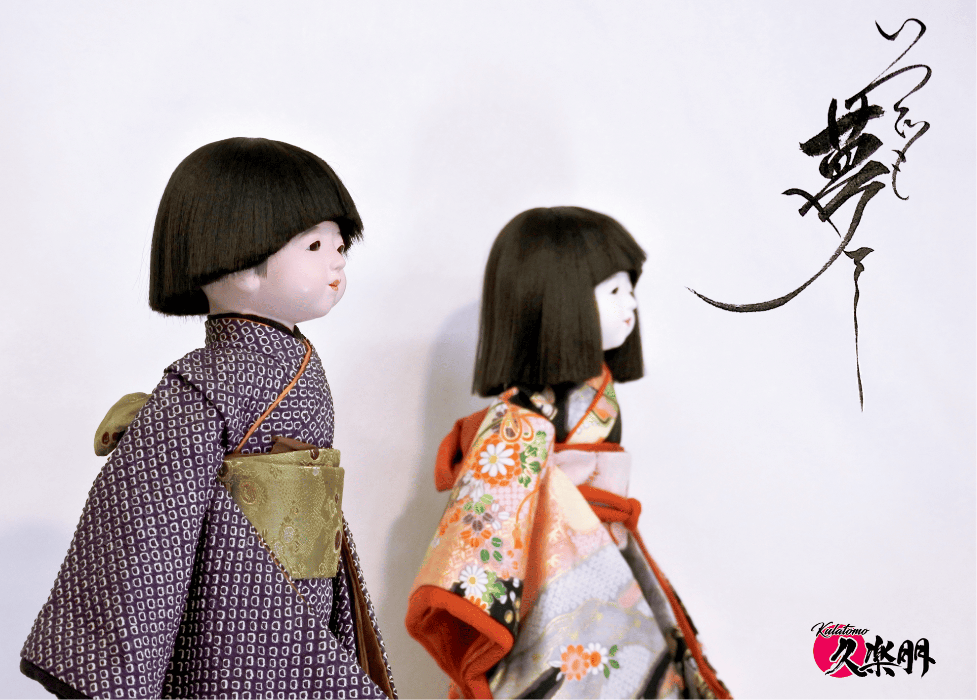 Kulatomo by SANKYU - Products include Japanese dolls (hina dolls, May dolls, checkered dolls, etc.)